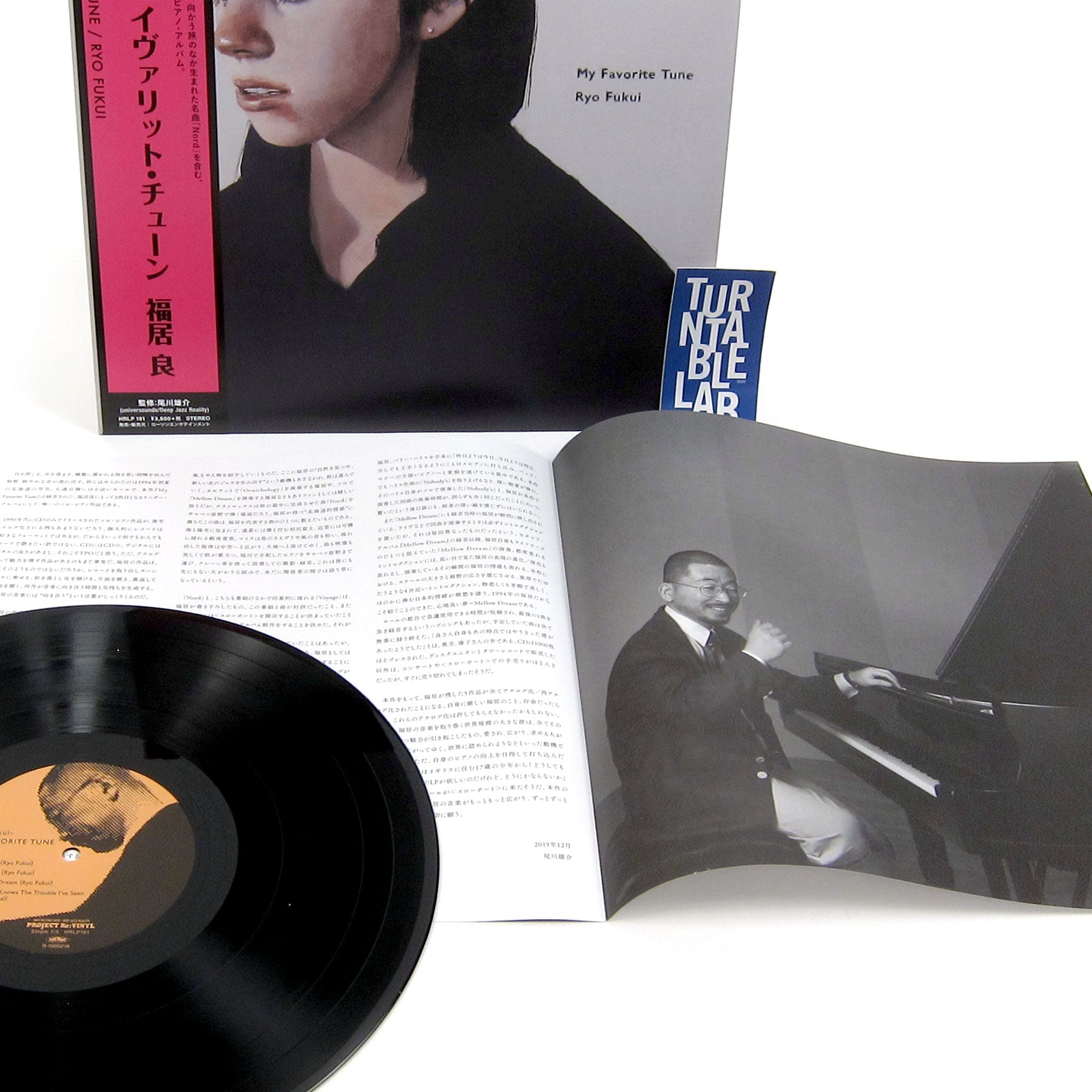 Ryo Fukui: My Favorite Tune Vinyl LP — TurntableLab.com