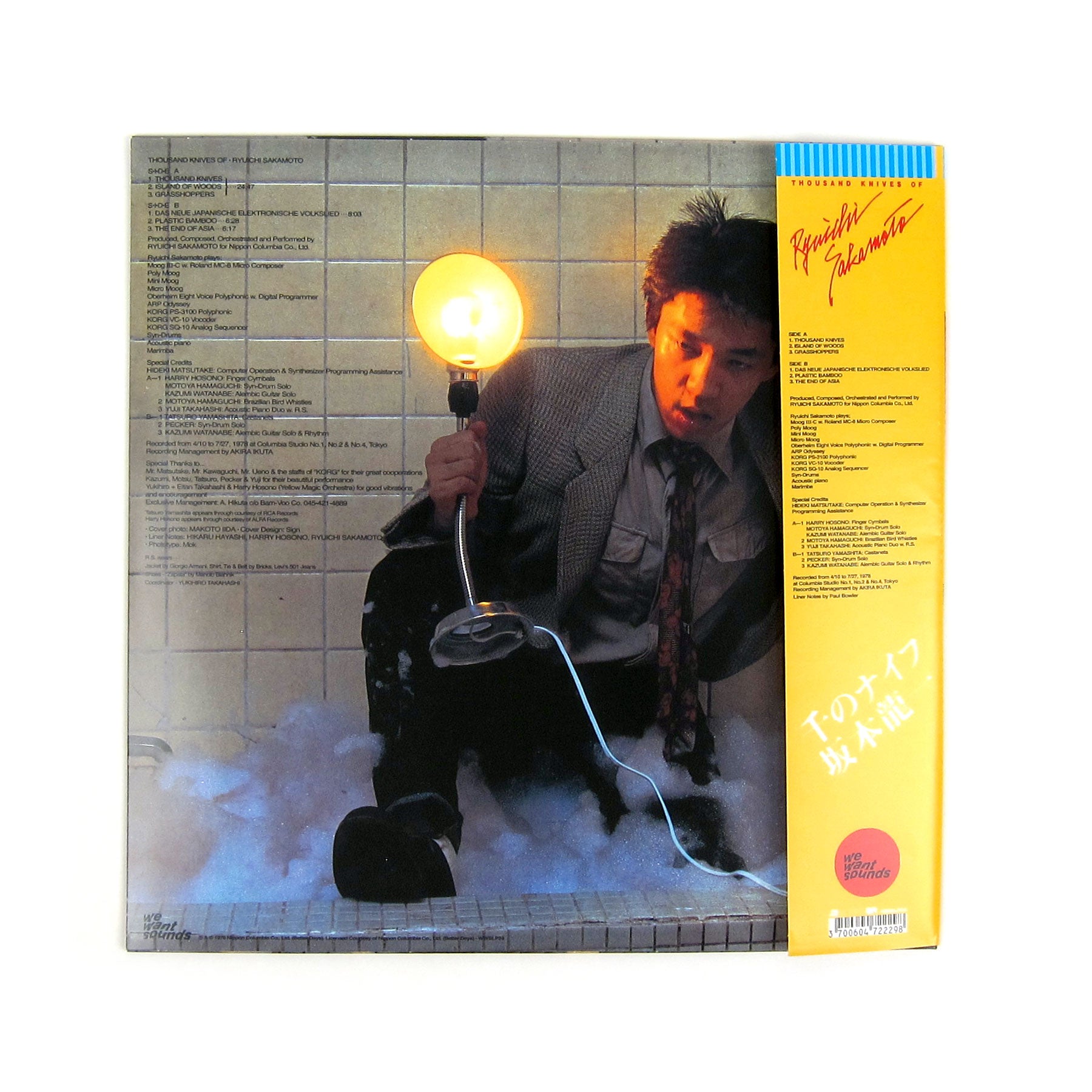 Ryuichi Sakamoto: Thousand Knives Of Ryuichi Sakamoto Vinyl LP ...