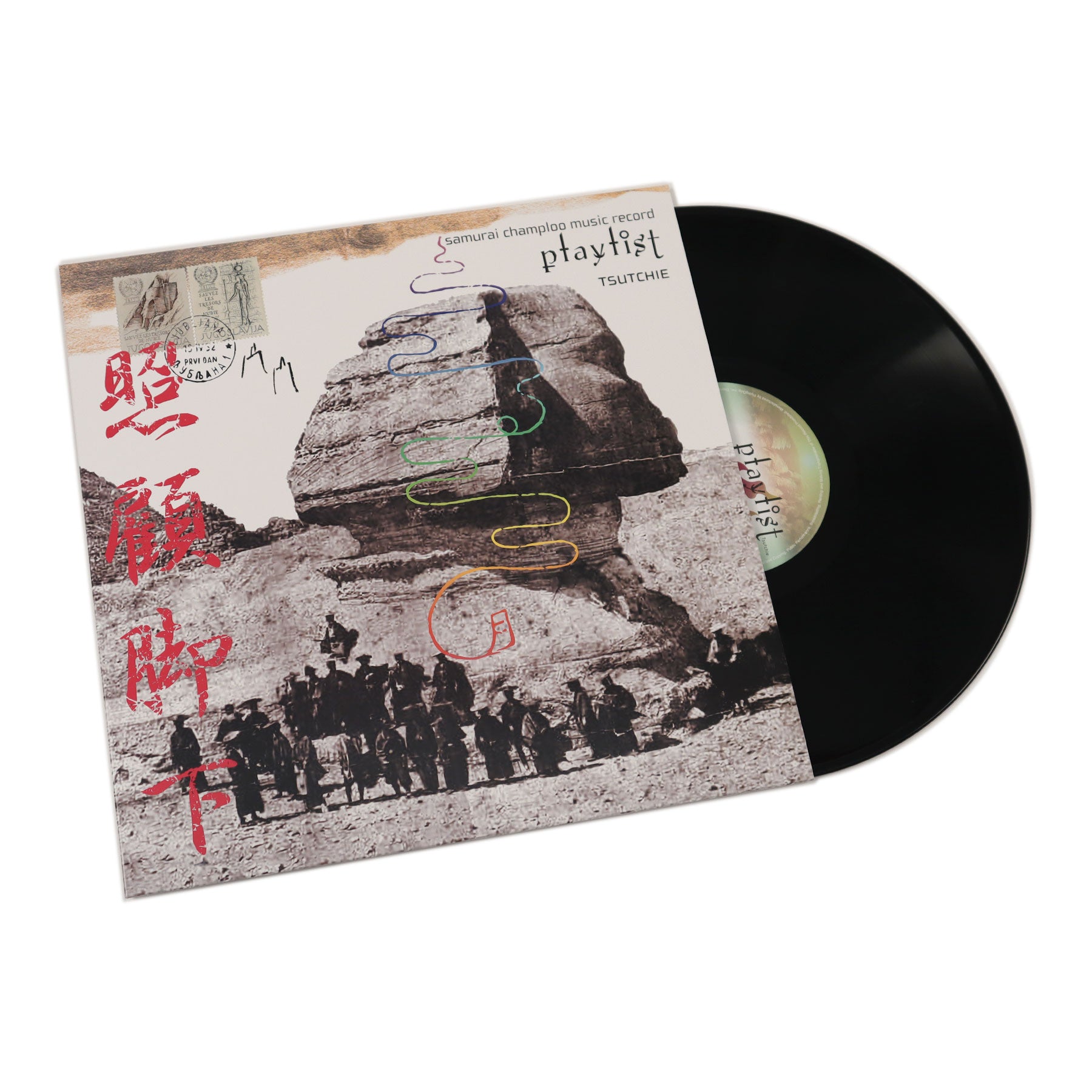 Samurai Champloo Music Record: Playlist (Tsutchie) Vinyl 2LP ...