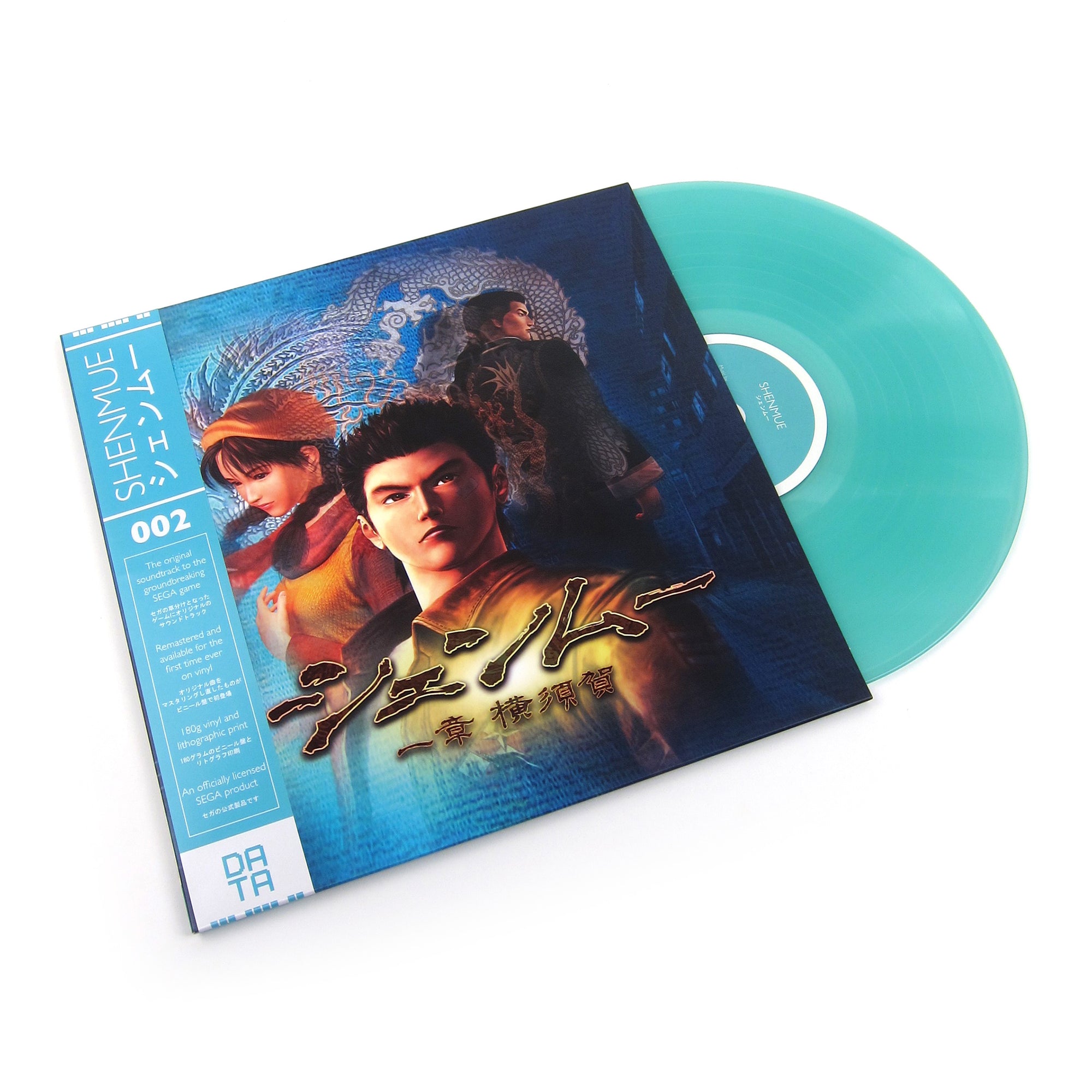 Data Discs: Shenmue Original Soundtrack (Translucent Light Blue Colore ...