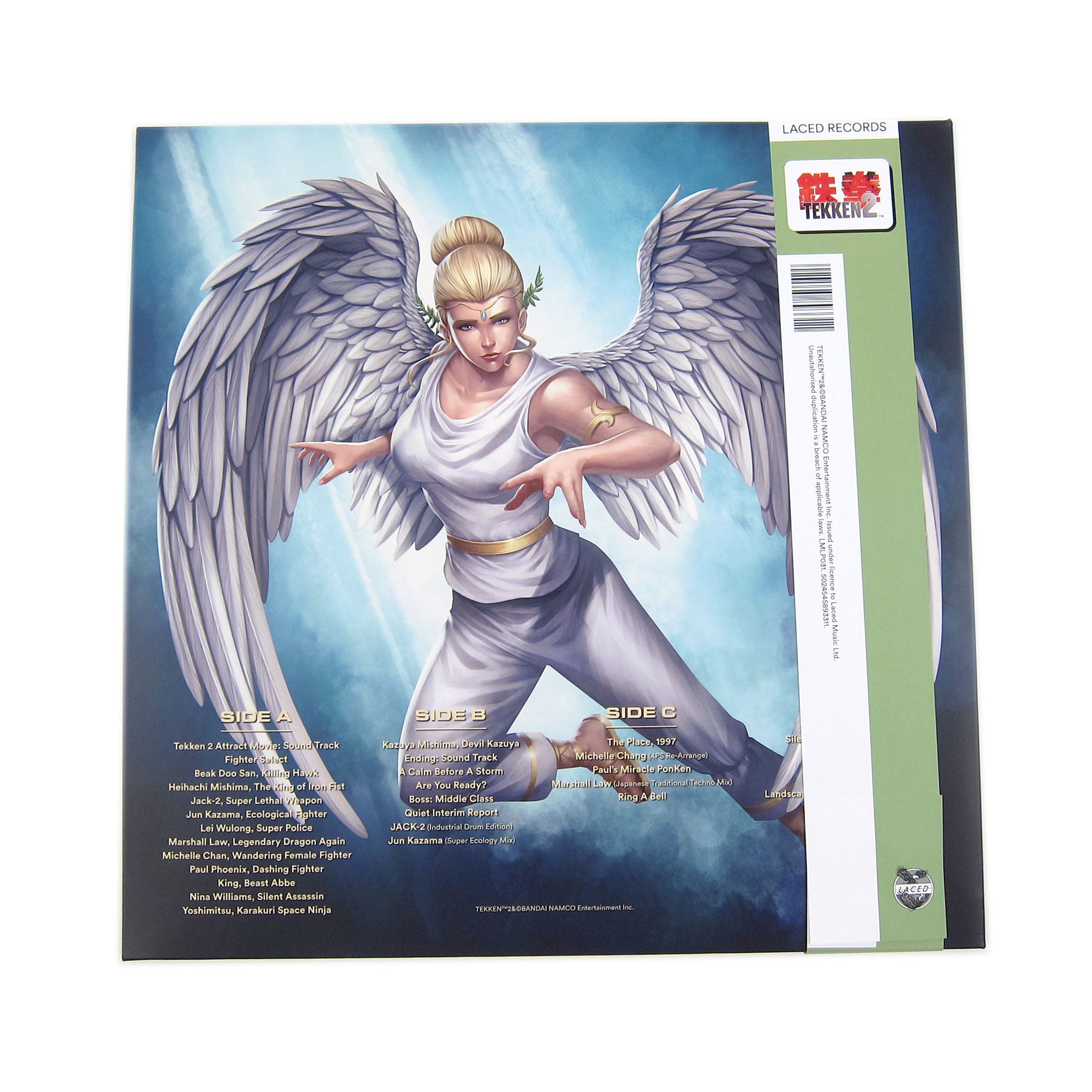 Namco Sounds: Tekken 2 Original Soundtrack (180g) Vinyl 2LP ...