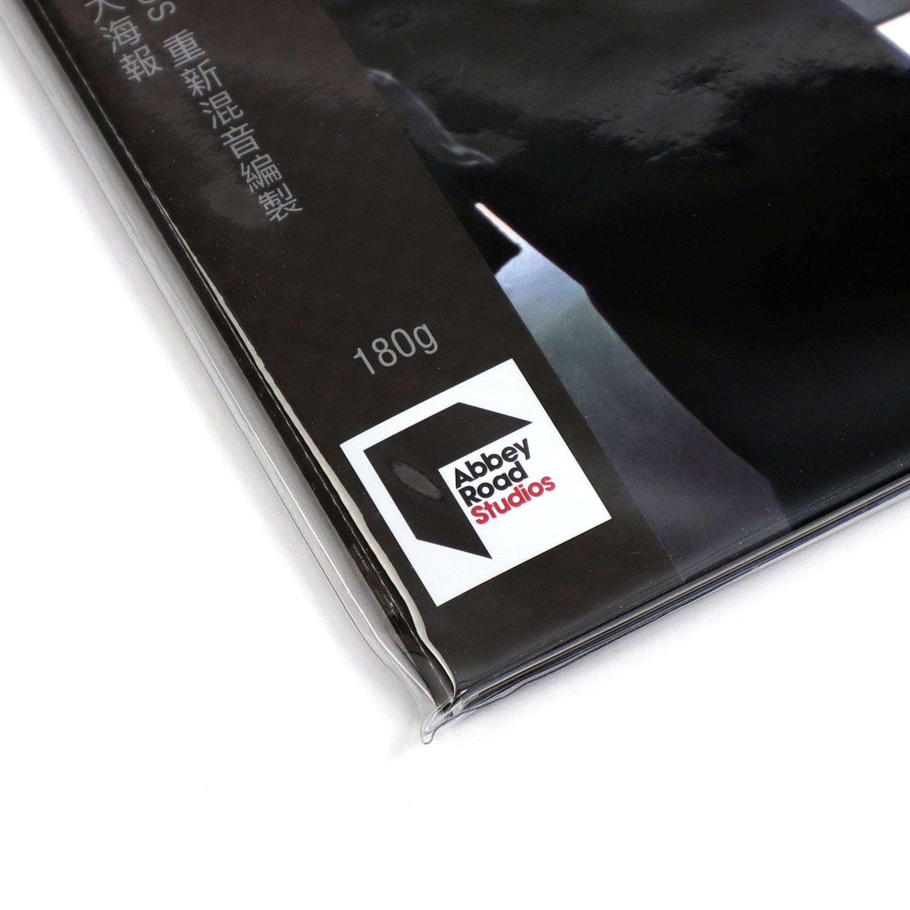 Wong Kar Wai: Chungking Express - Jetone 30th Anniversary Edition (180 — TurntableLab.com