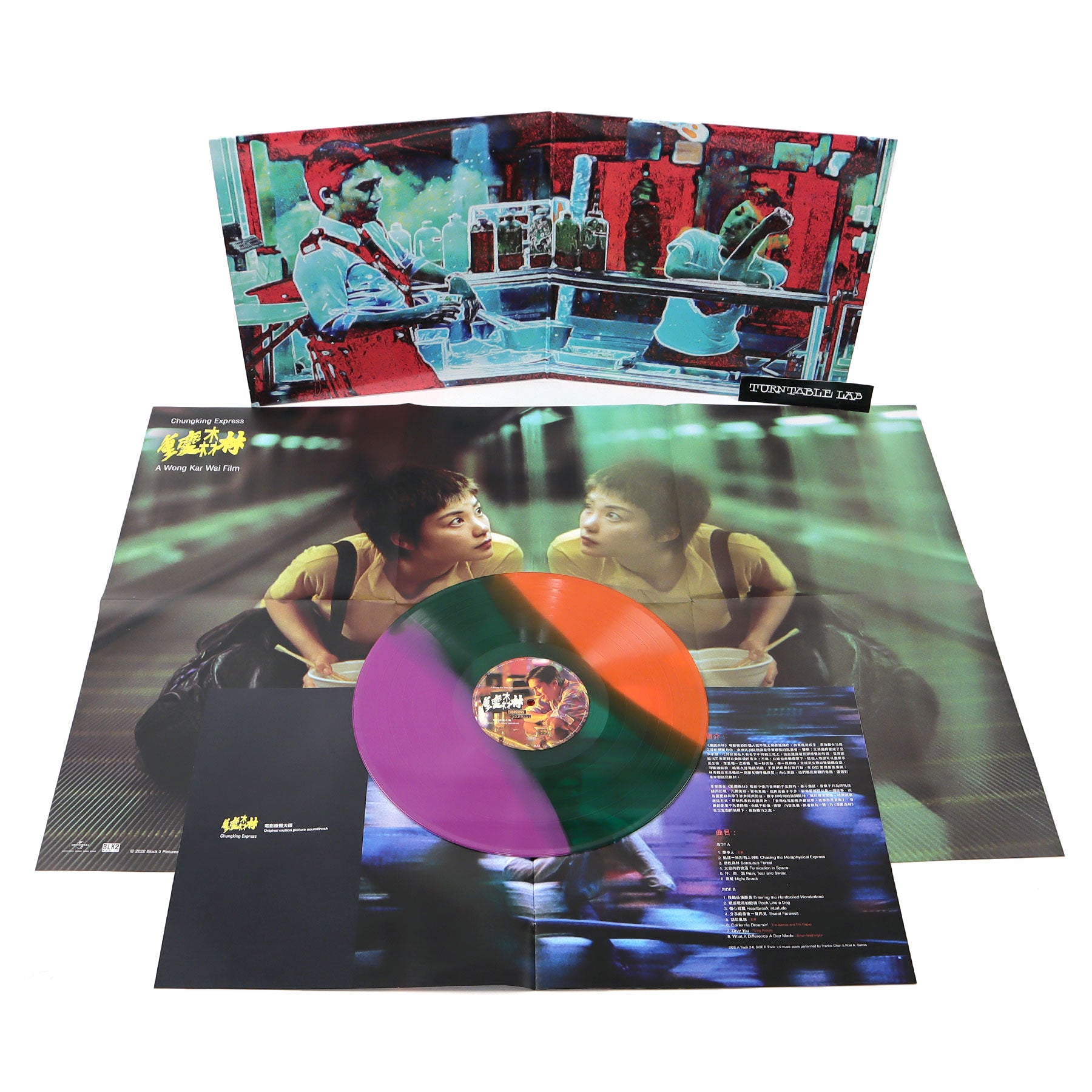 Wong Kar Wai: Chungking Express Soundtrack (180g, Colored Vinyl) Vinyl — TurntableLab.com