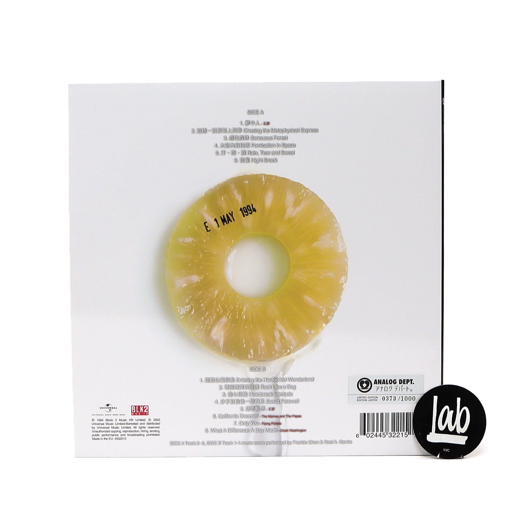 Wong Kar Wai: Chungking Express Soundtrack (180g, Colored Vinyl) Vinyl ...