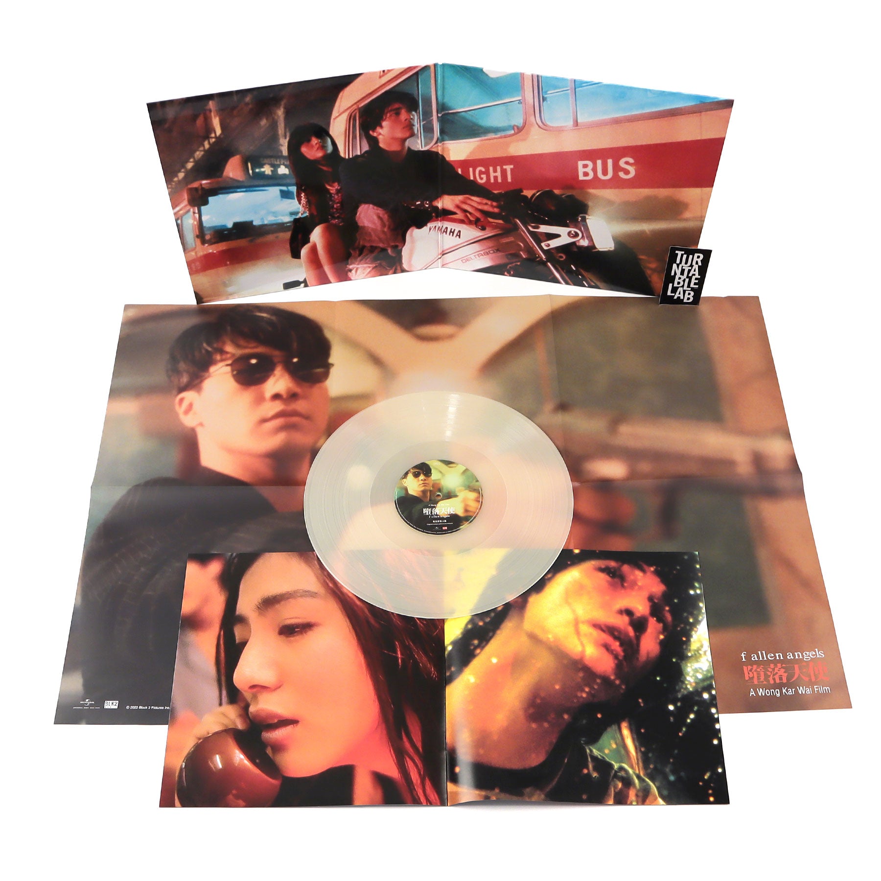 Wong Kar Wai: Fallen Angels Soundtrack (180g, Colored Vinyl) Vinyl LP ...