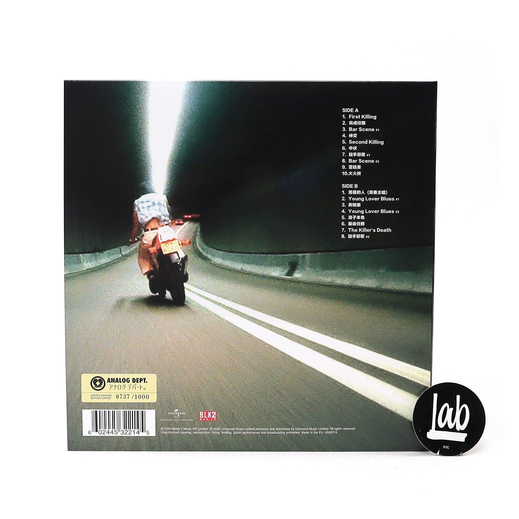 Wong Kar Wai: Fallen Angels Soundtrack (180g, Colored Vinyl) Vinyl LP ...