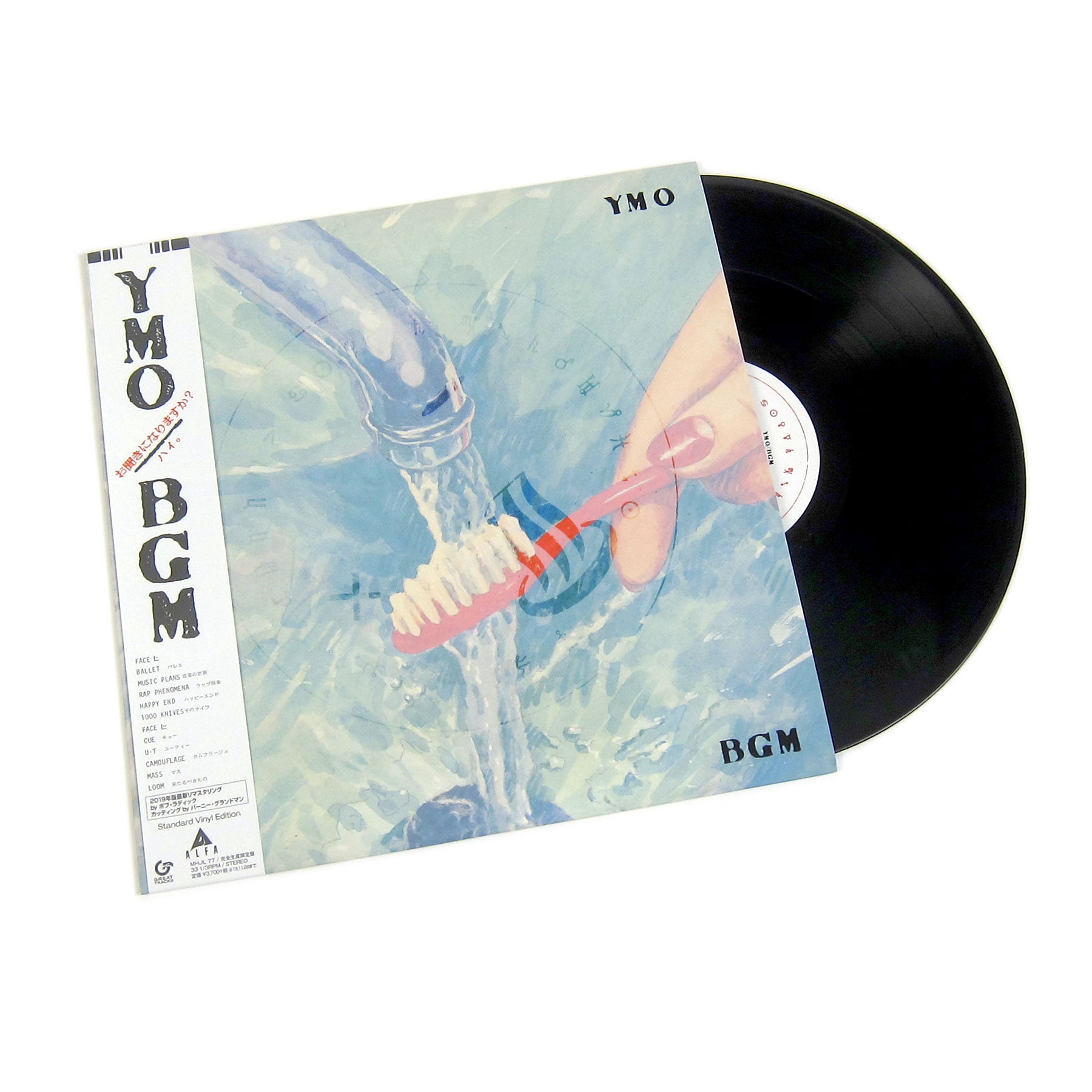 Yellow Magic Orchestra: BGM Vinyl LP — TurntableLab.com