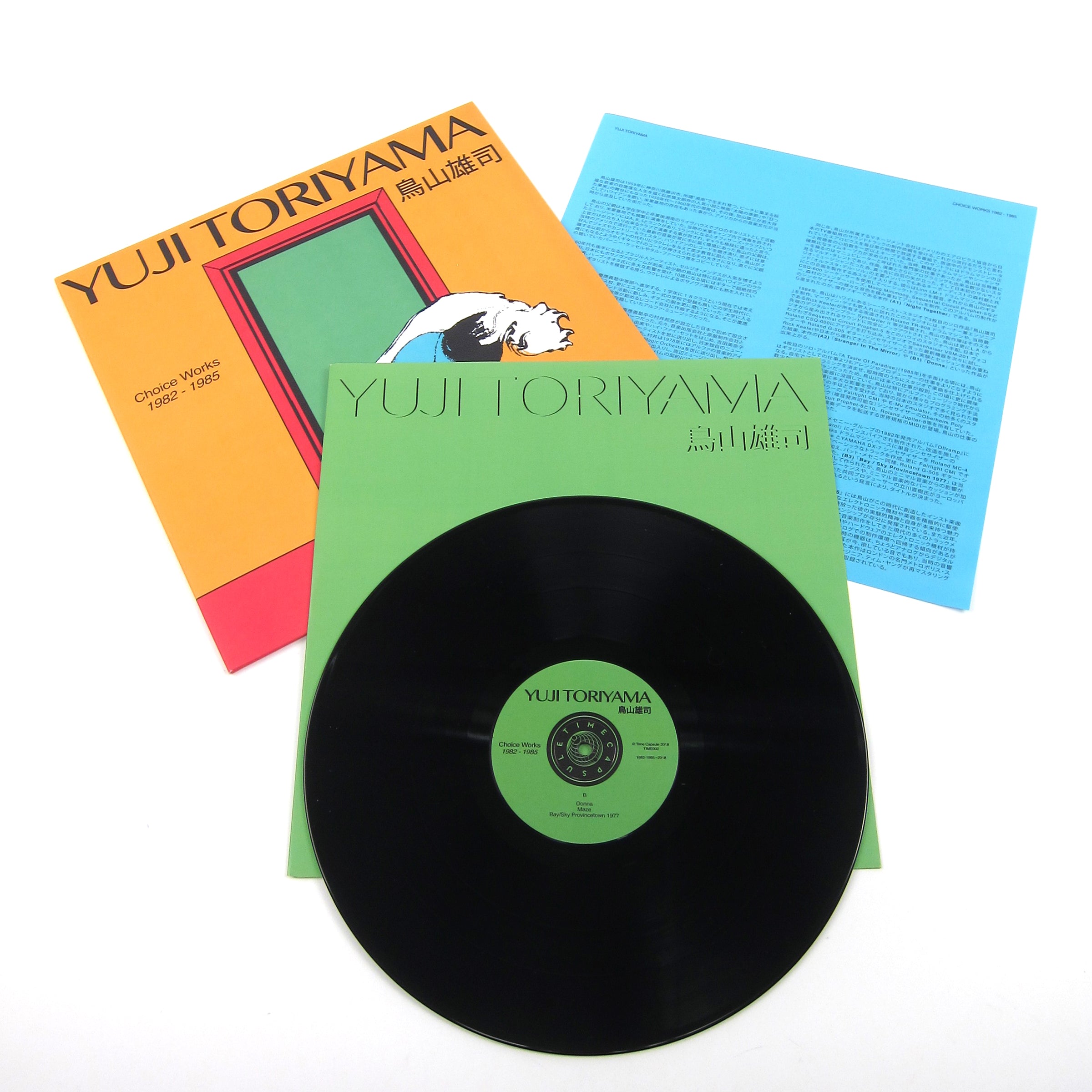 Yuji Toriyama: Choice Works 1982-1985 Vinyl LP — TurntableLab.com