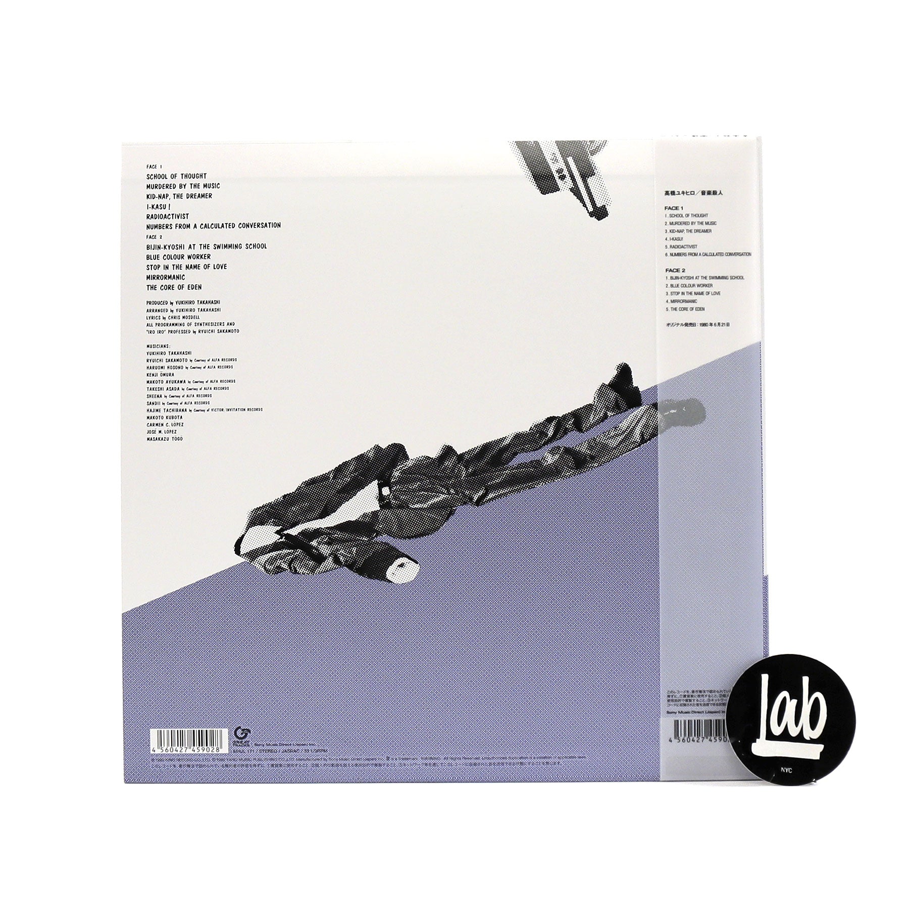 Yukihiro Takahashi: Murdered By The Music (Japan Import, Colored Vinyl — TurntableLab.com